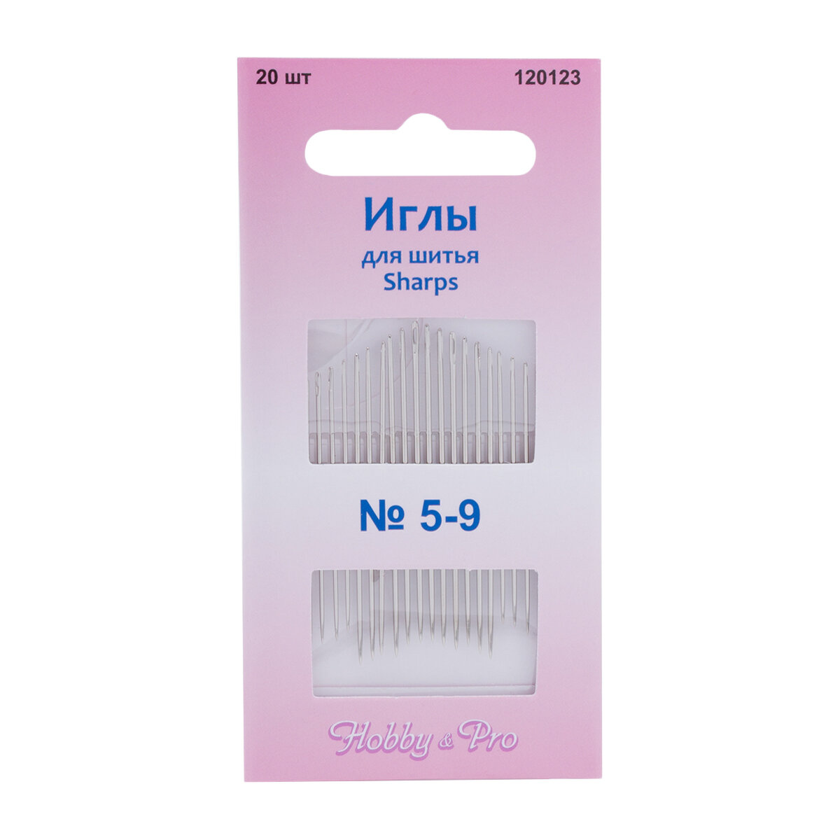 Иголки для шитья и вышивания ручные Sharps №5-9, 20 шт, Hobby&Pro 120123