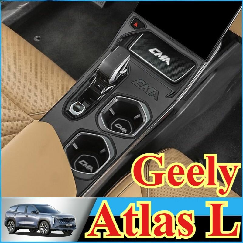 Силиконовая накладка для защиты приборной панели центрального управления коробкой передач Geely Atlas L Geely Boyue L
