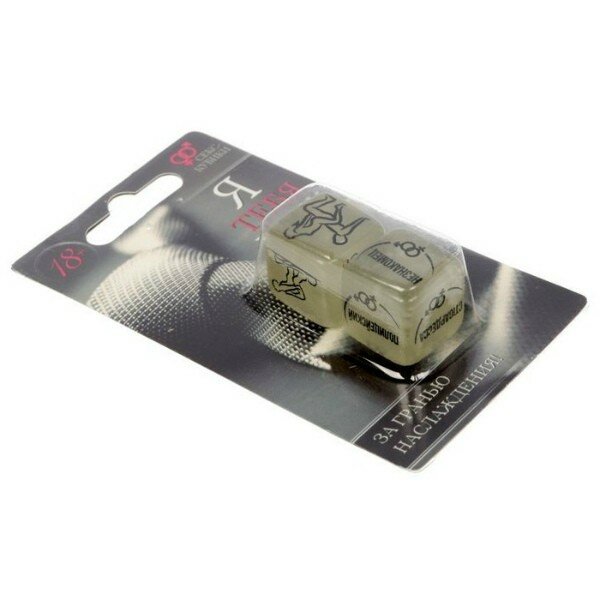 Игральные кубики ECSTAS «Я тебя хочу», неоновые, 2 кубика в наборе