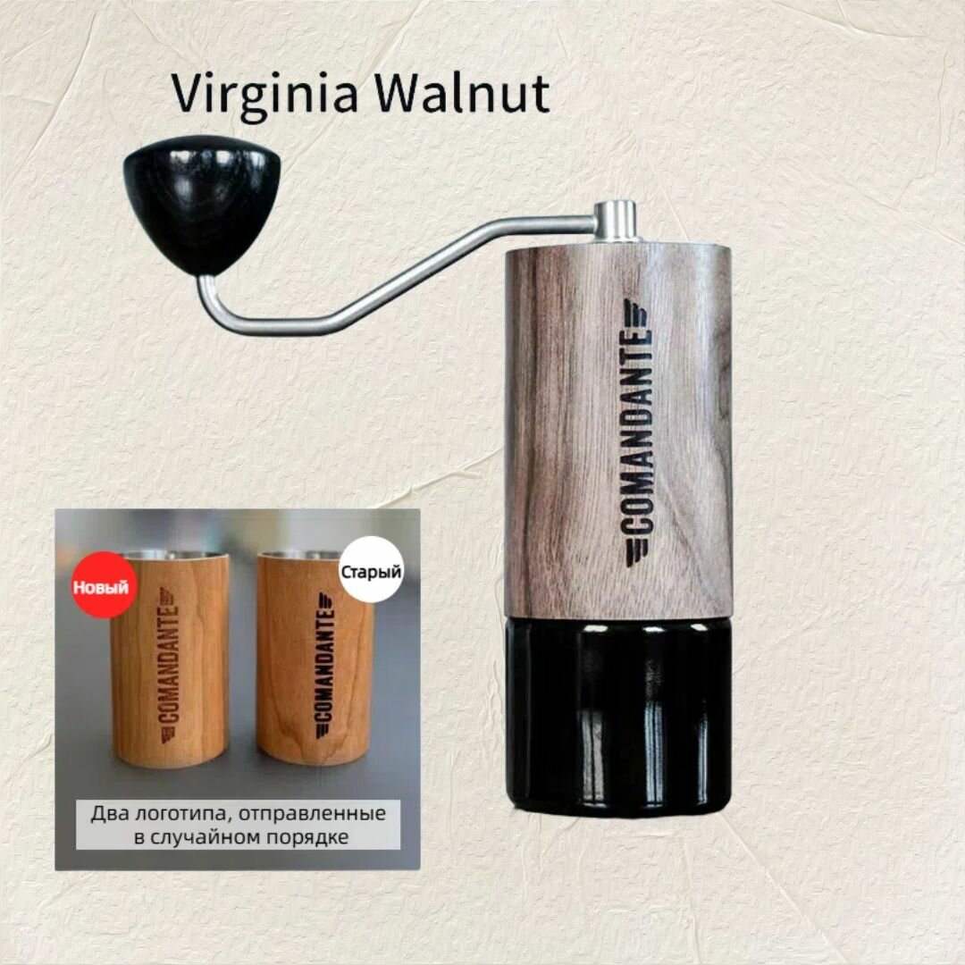 Ручная кофемолка Comandante C40 Commander