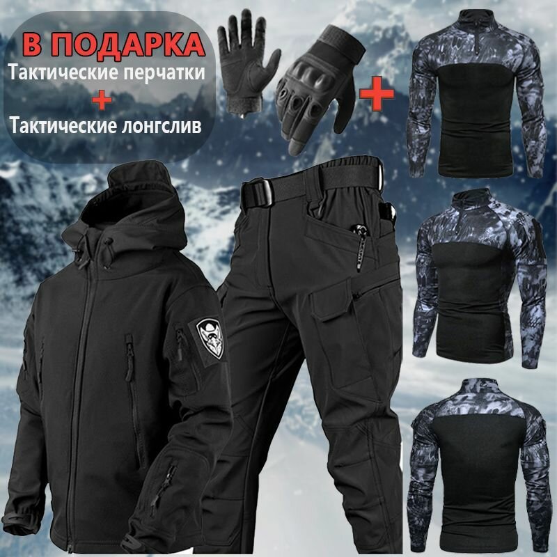 Зимний тактический софтшелл костюм с защитой от ветра и влаги/Военная спецодежда(от +20 до -15)