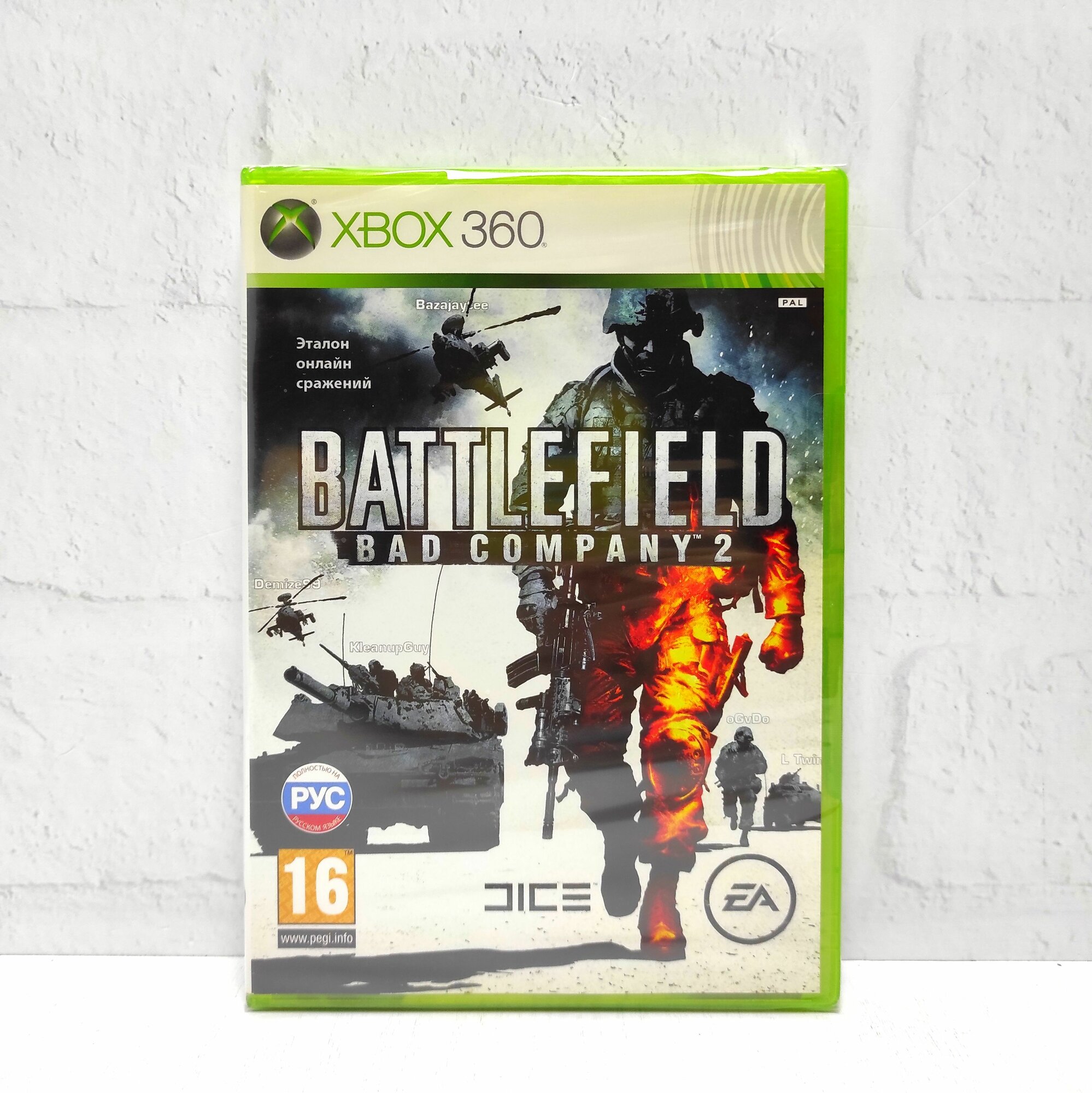 Battlefield Bad Company 2 Полностью на русском Видеоигра на диске Xbox 360. Товар уцененный