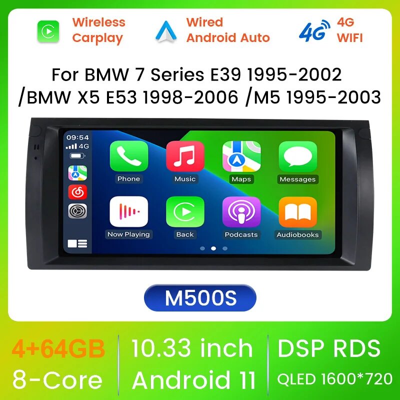 Автомагнитола для BMW 5 series E39 10,33-128 X5 1995-2002 M5, 1998 дюйма, M500S 64G 10.33inch