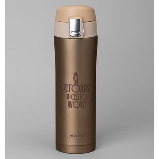 Термокружка Agness "wow" 420 мл (798-107)