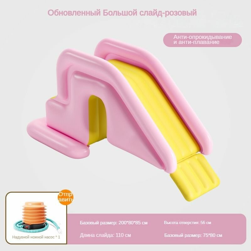 Домашние портативные надувные горки для плавательного бассейна с защитой от опрокидывания, детские крытые и наружные игрушки для развлечений