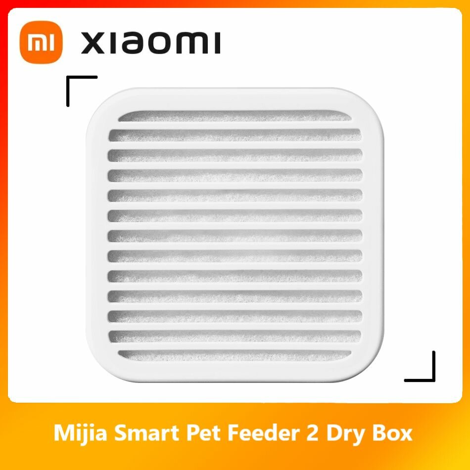 Ящик для сушки кормушки для домашних животных Xiaomi Smart Pet Feeder 2