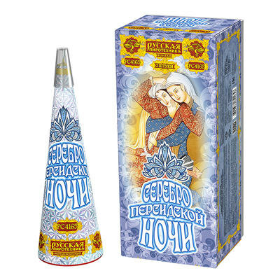 Фонтаны Русская пиротехника Серебро персидской ночи