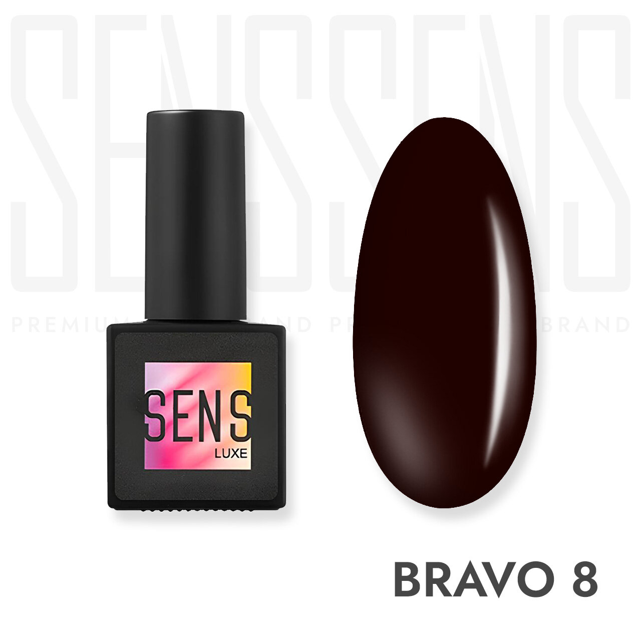 Гель-лак для нгтей SENS GEL "BRAVO" глянцевый, темно-бордовый 8мл