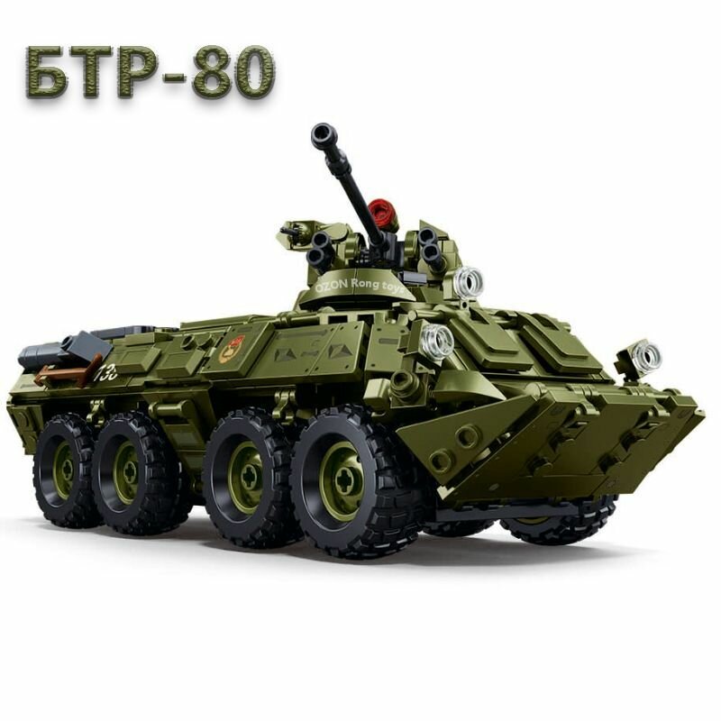 Конструктор, Sluban Военная серия, советский Бронетранспортер БТР-80, 4 солдата, 619 деталей