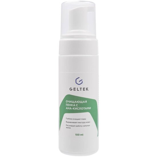 Очищающая пенка для лица Гельтек с AHA-кислотами, 150 мл