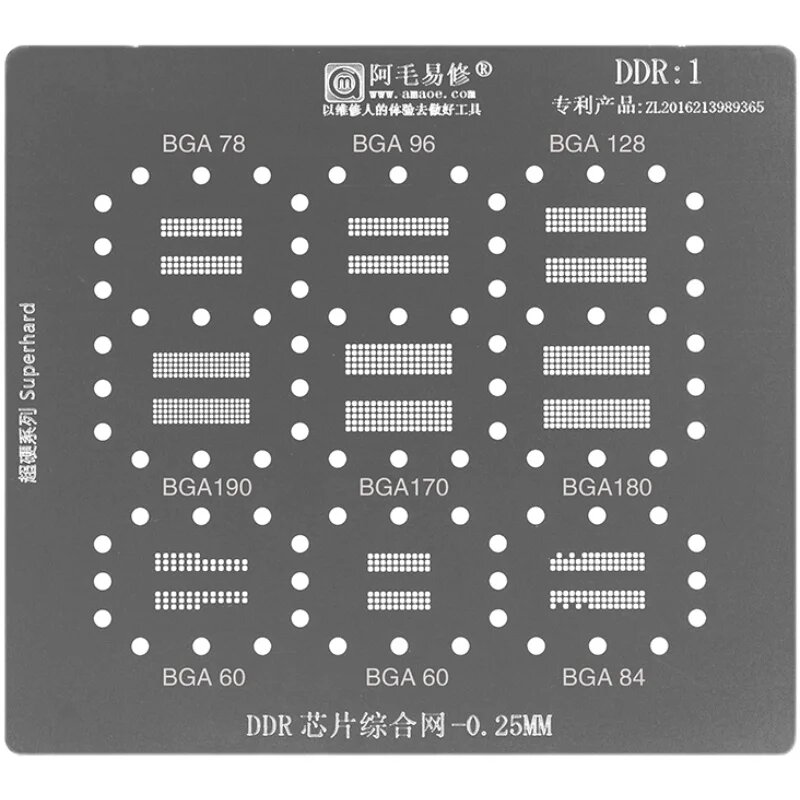 Amaoe DDR1 Трафарет для пайки