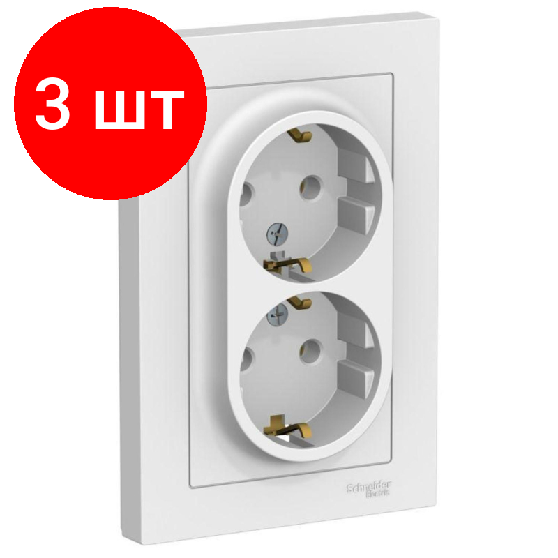 Комплект 3 штук, Розетка 2-ая с/з 16А в сборе SE AtlasDesign Белый (ATN000124)