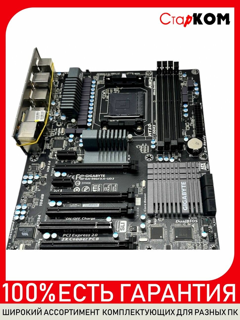 Материнская плата GIGABYTE GA-990FXA-UD3 (rev. 3.0) Socket AM3+