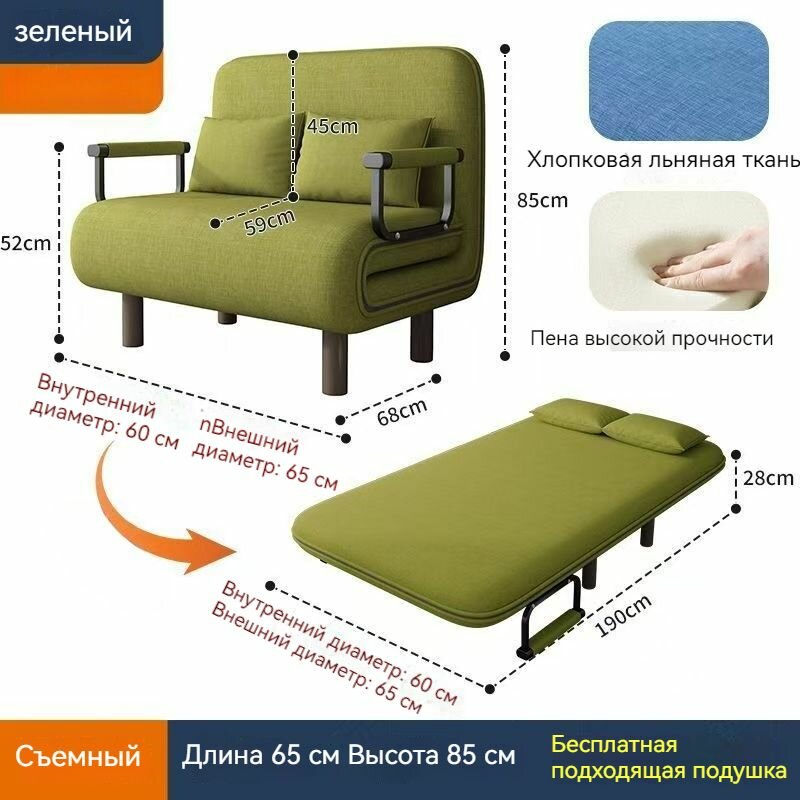 Кресло-кровать, трансформер 2-в-1: раскладной диван для малогабаритных помещений, гостиная/офис, 65*68*80см