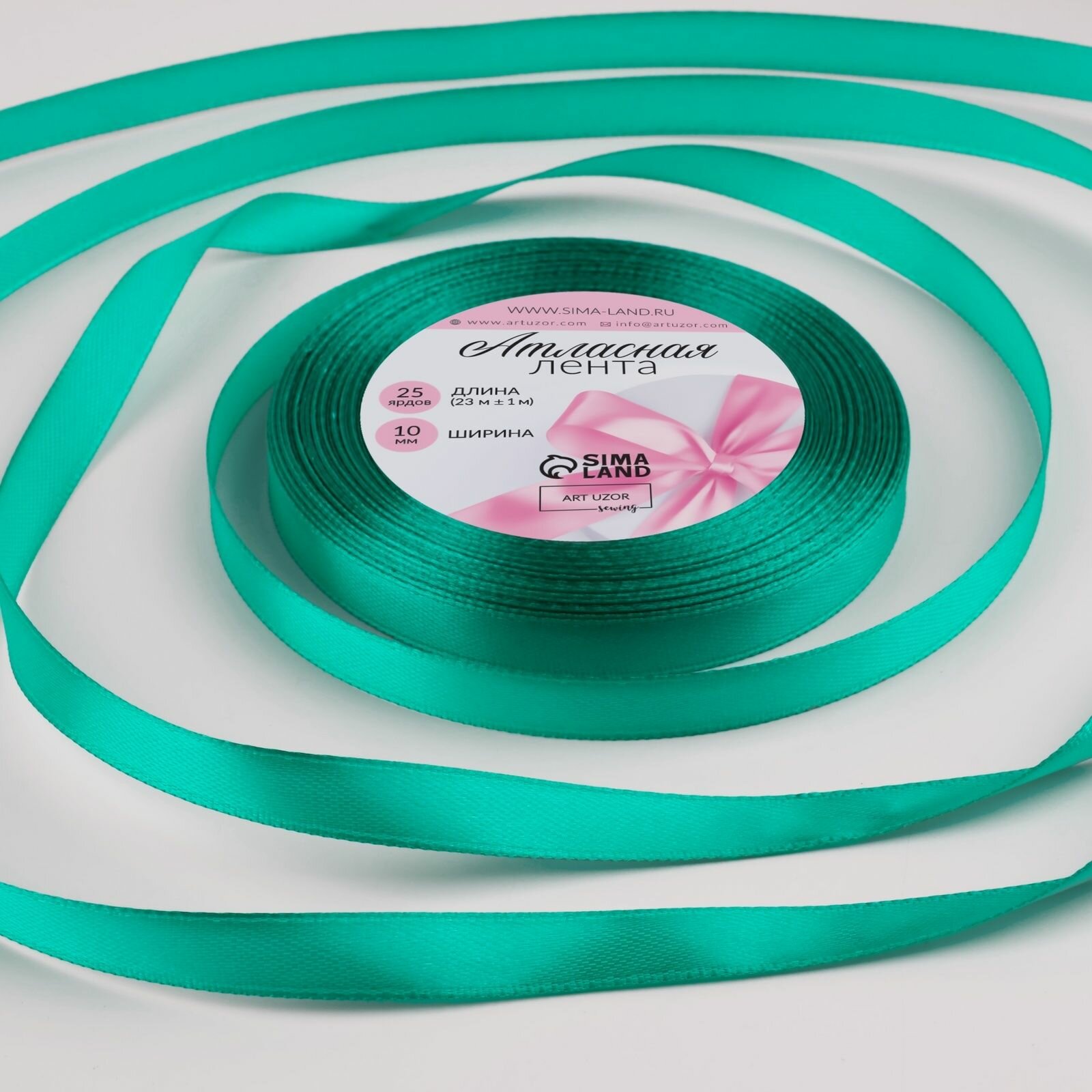 Лента атласная, 10 мм, 23 1 м, бирюзовая №54, 15 шт