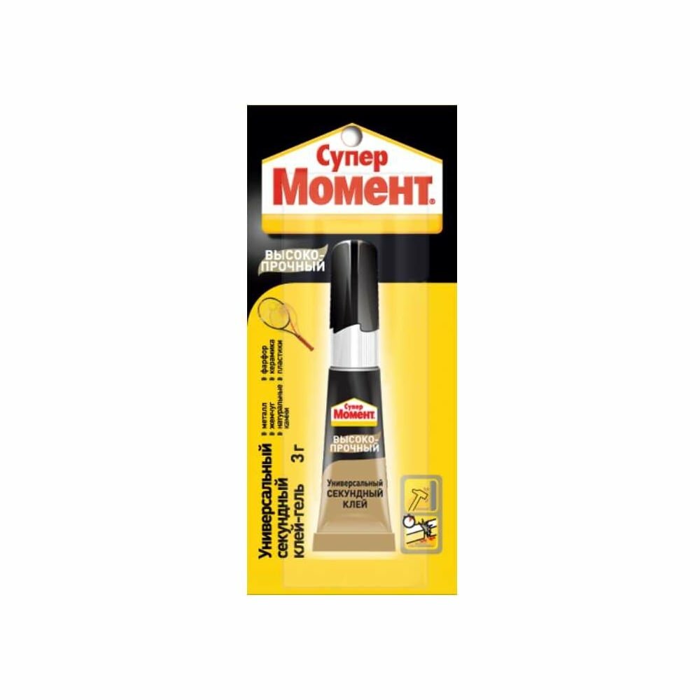 Универсальный высокопрочный секундный клей-гель момент МБЛ-12