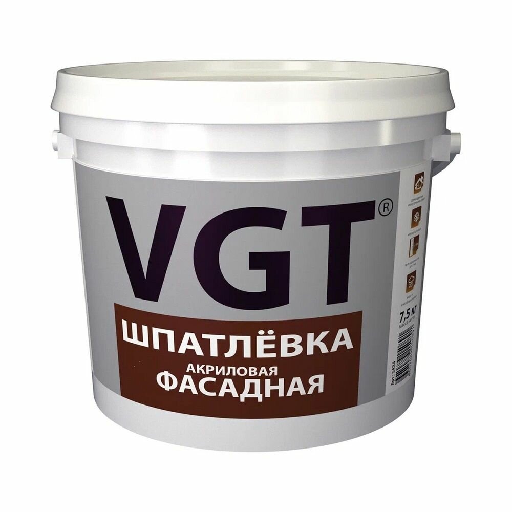 Шпатлевка акриловая фасадная VGT (7,5кг)