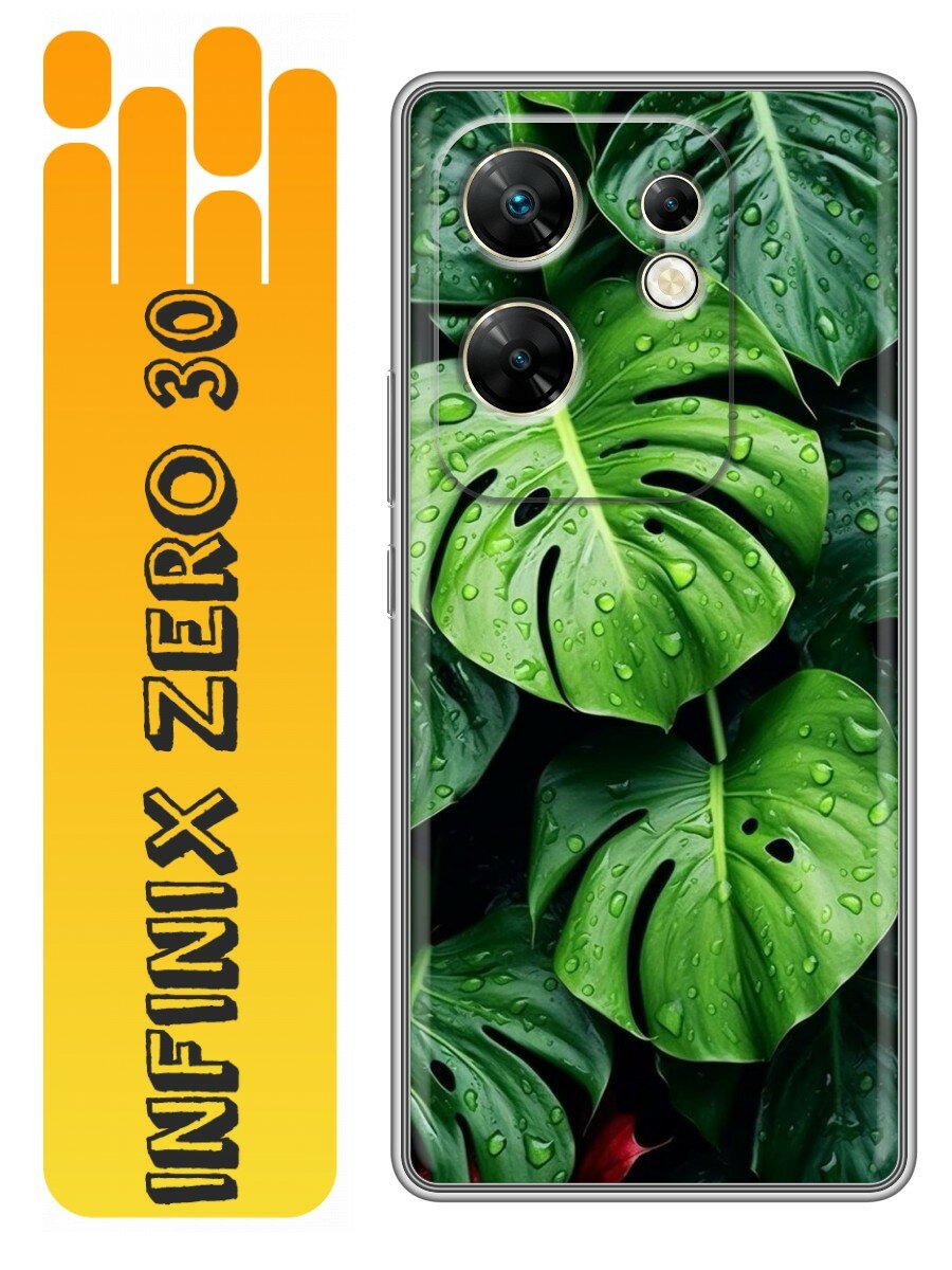 Чехол для Infinix Zero 30 4G с принтом Листья (Инфиникс Зеро 30 4G)