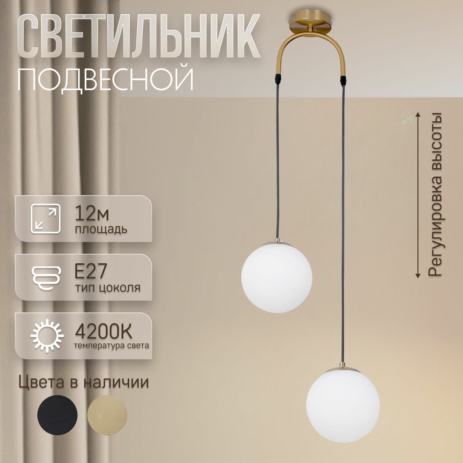 Светильник потолочный, светильник, Люстра ЭлисСвет 10130LA-2P-150 GD+WT