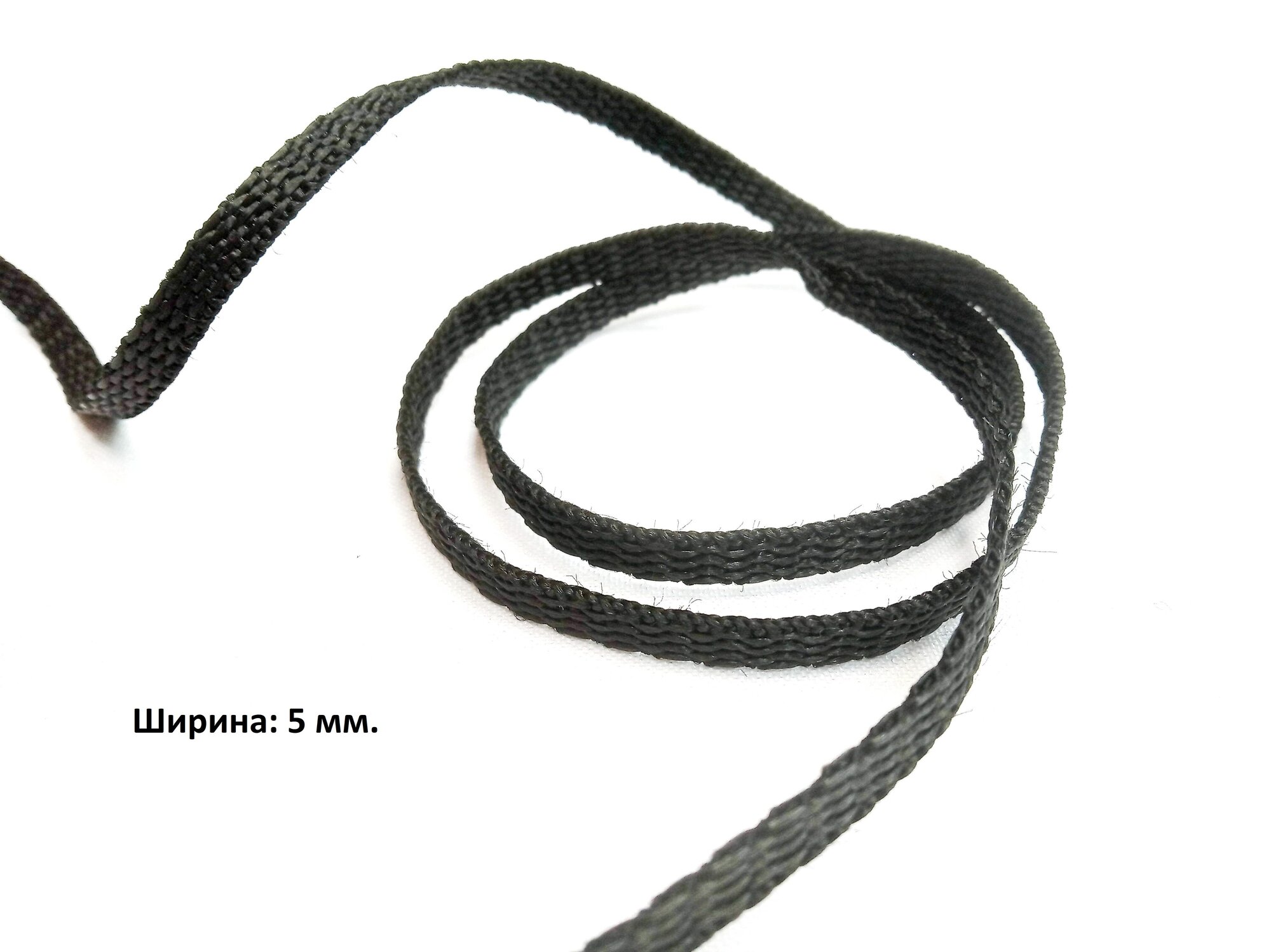 Стропа узкая, текстильная ременная лента шир. 5 мм, черная, 25 метров