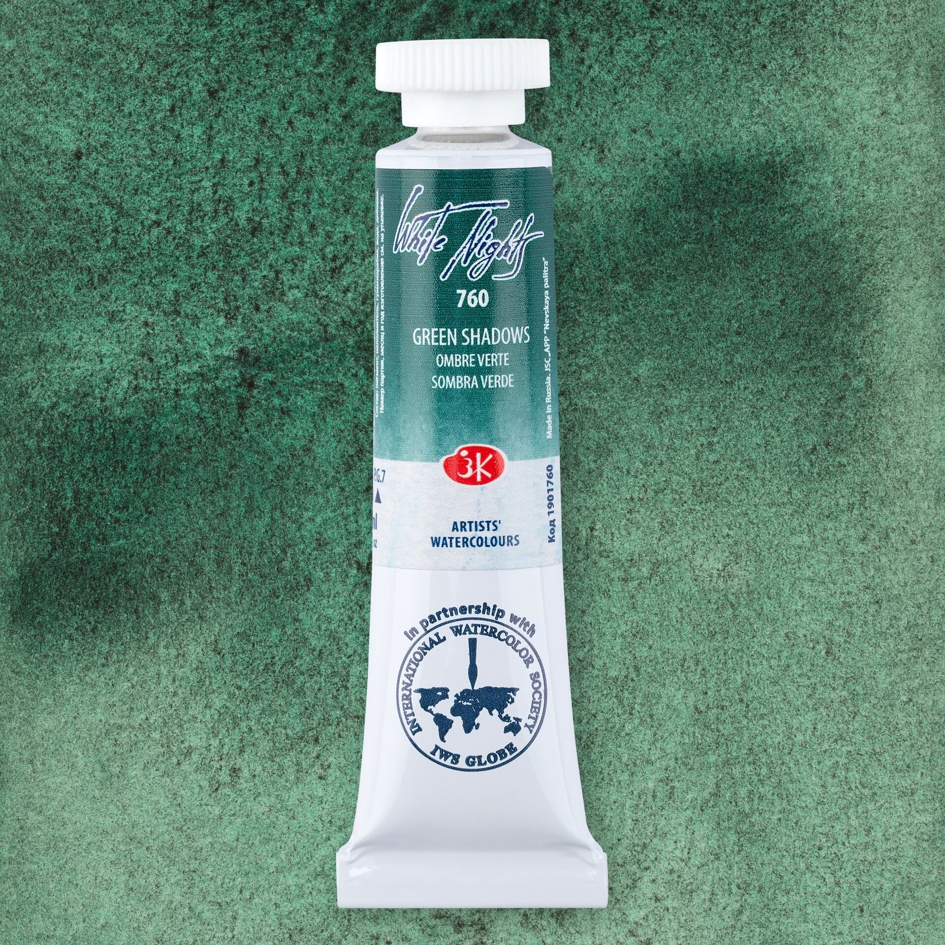 Акварель туба 10мл белые ночи Гранулирующая Зеленая мгла 760