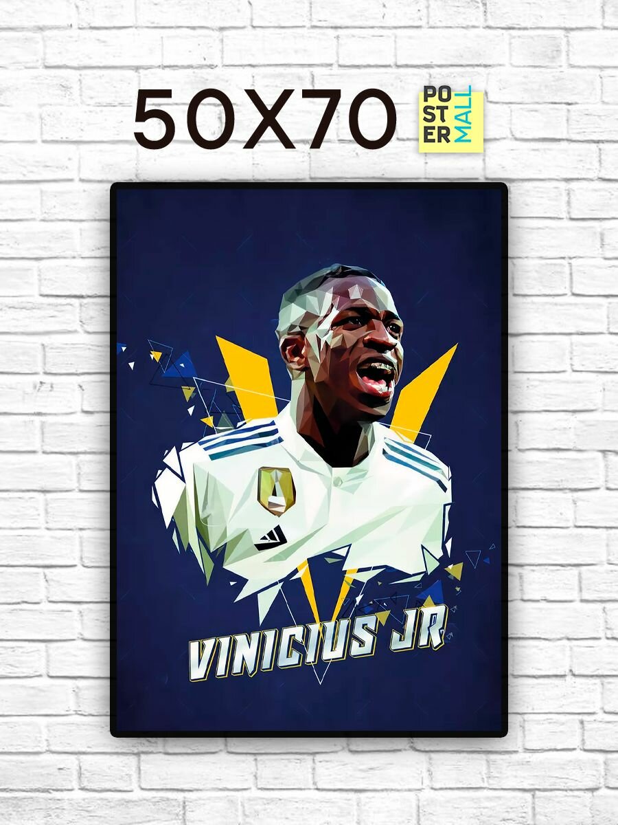 Постер для интерьера на стену (50х70 см). Футбол - Винисиус Жуниор