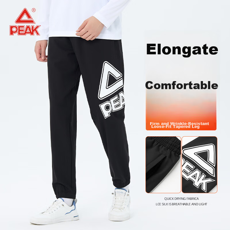Брюки спортивные PEAK