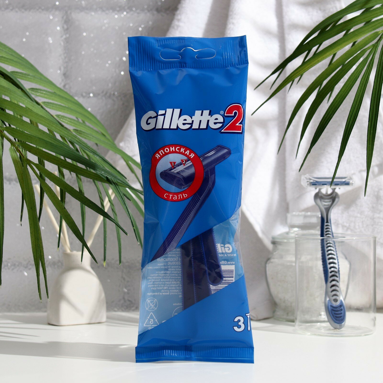 Бритвенные станки одноразовые Gillette с 2 лезвиями, 3 шт.