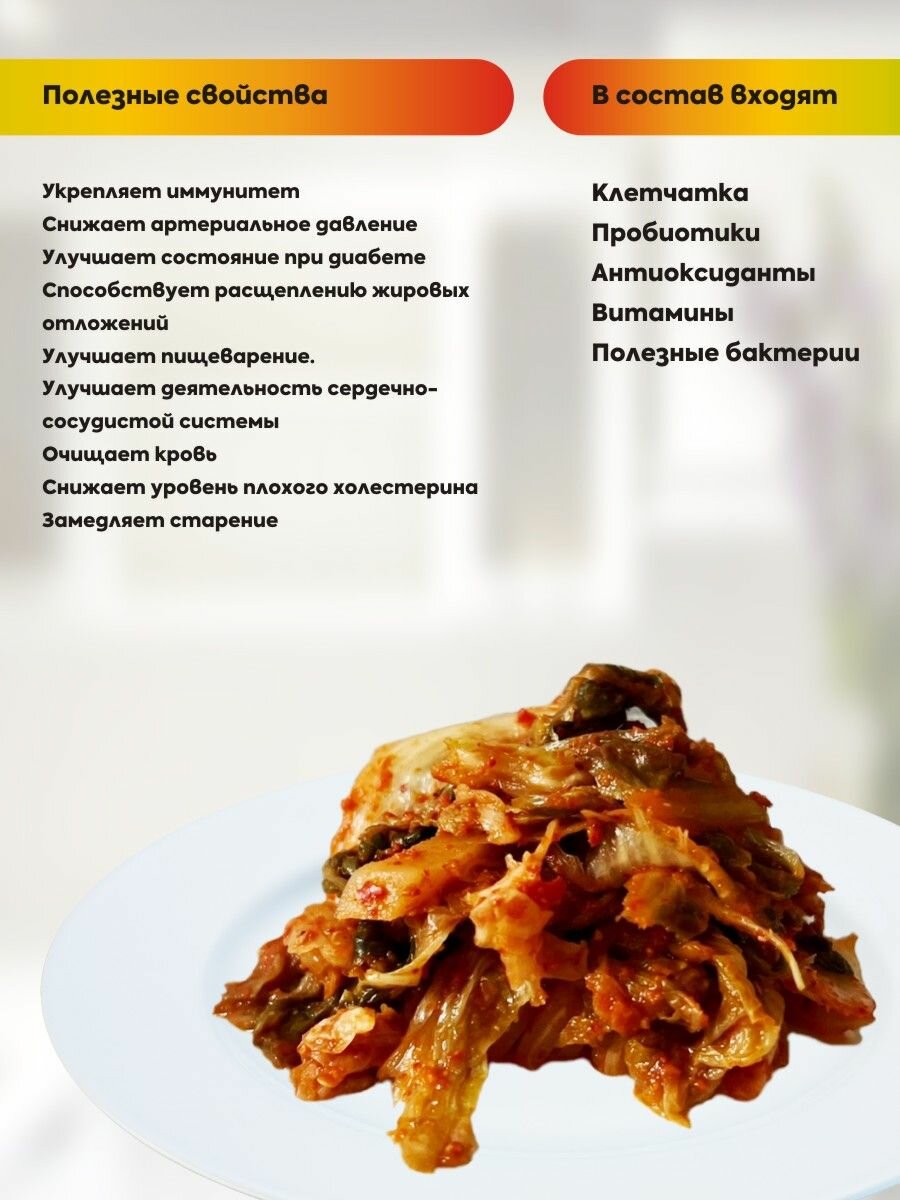 Капуста Кимчи WANLU 500 гр — фото 1