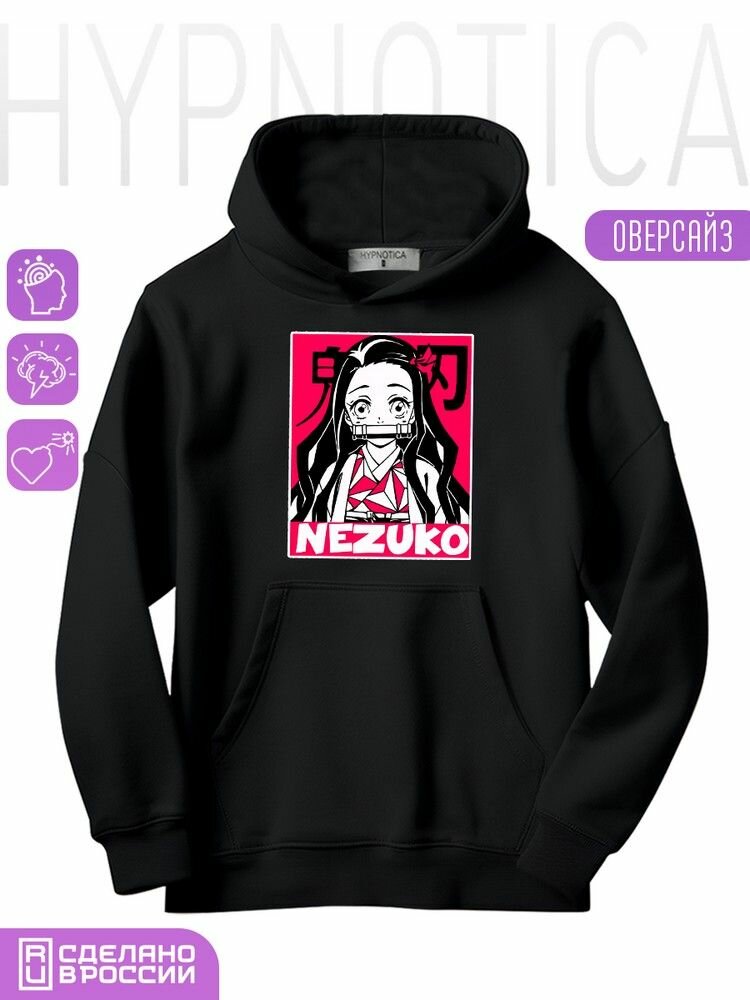 Толстовка Hypnotica