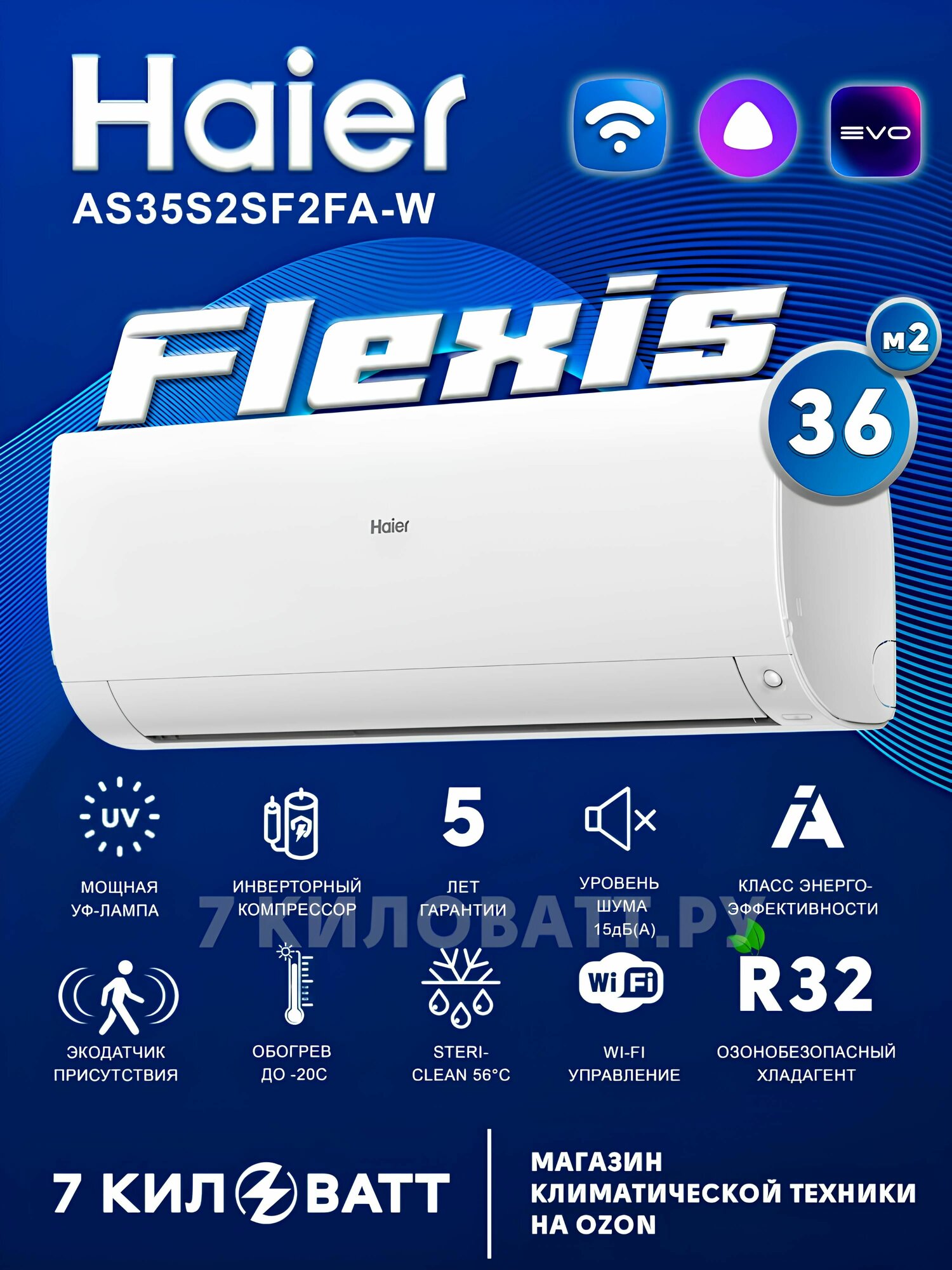 Сплит-система инверторная Haier Flexis Super Match AS35S2SF2FA-W/1U35S2SM3FA, на 36 м2 встроенный Wi-Fi, обогрев до -20