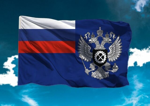 Флаг Роструда Федеральной службы по труду и занятости 90х135 см на сетке для уличного флагштока