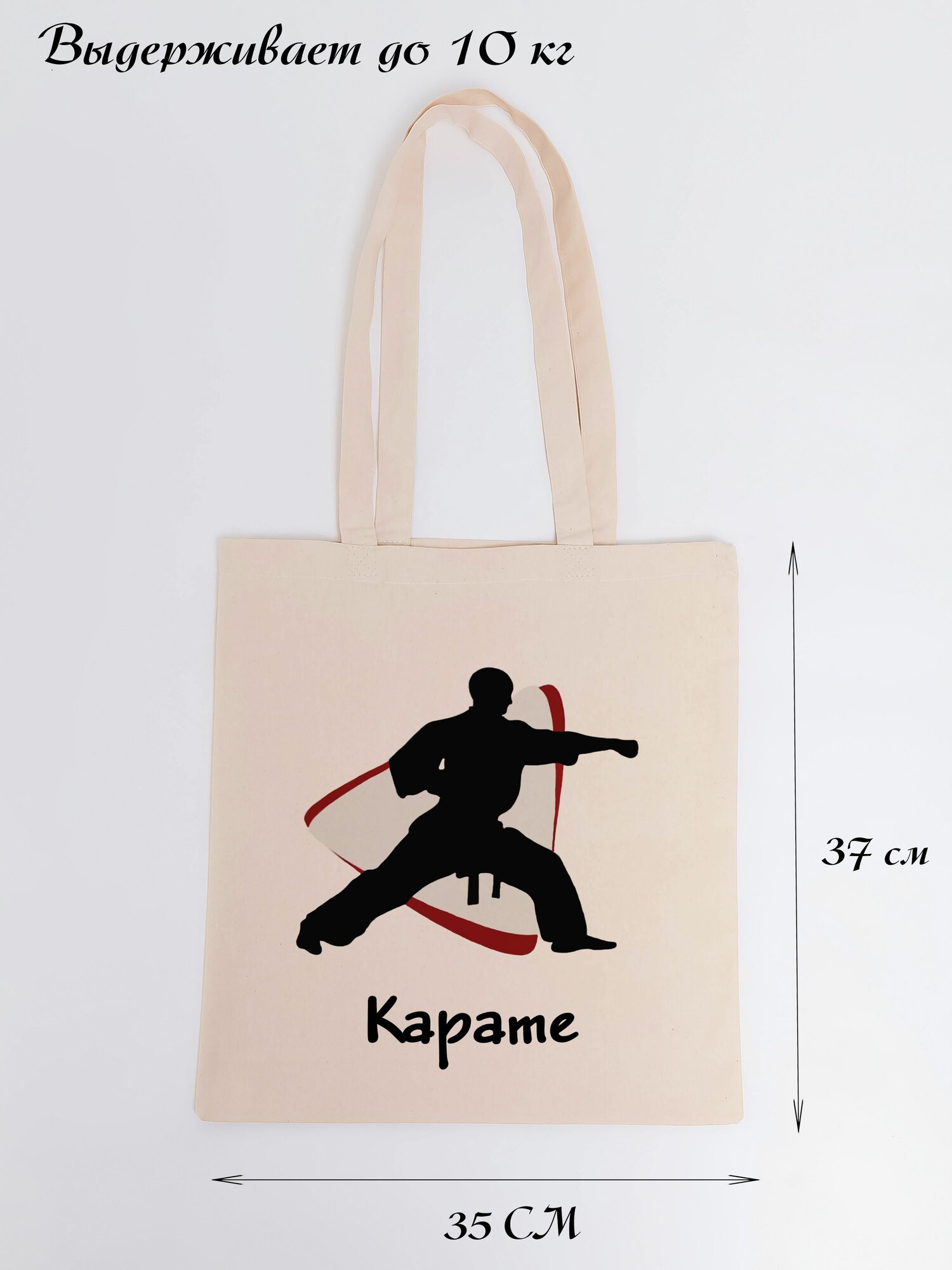 Сумка мессенджер