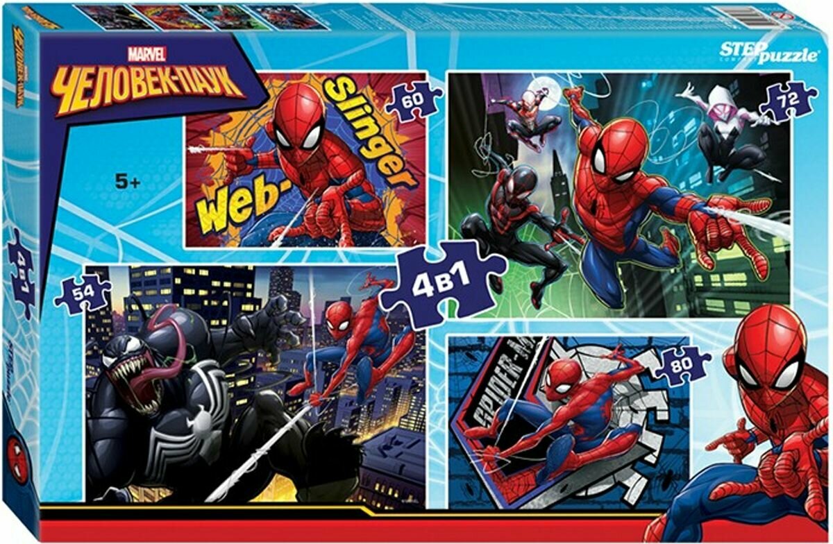 Детский пазл "Человек-паук", игра-головоломка для детей, 4 в 1, 4 паззла по 60,72,54 и 80 деталей