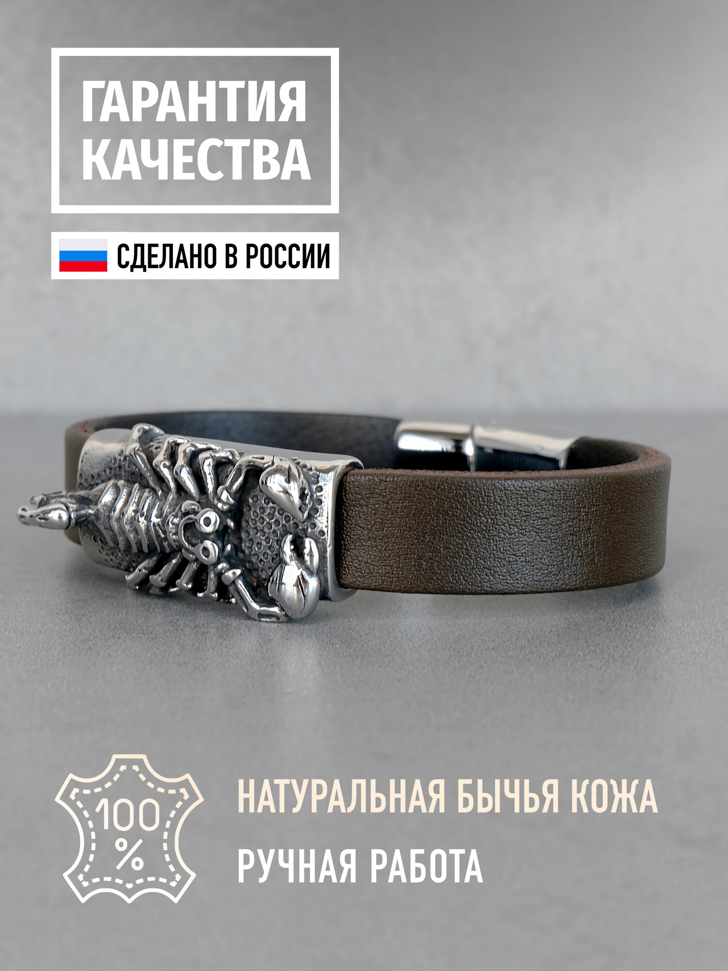 Славянский оберег, Браслет-нить, металл