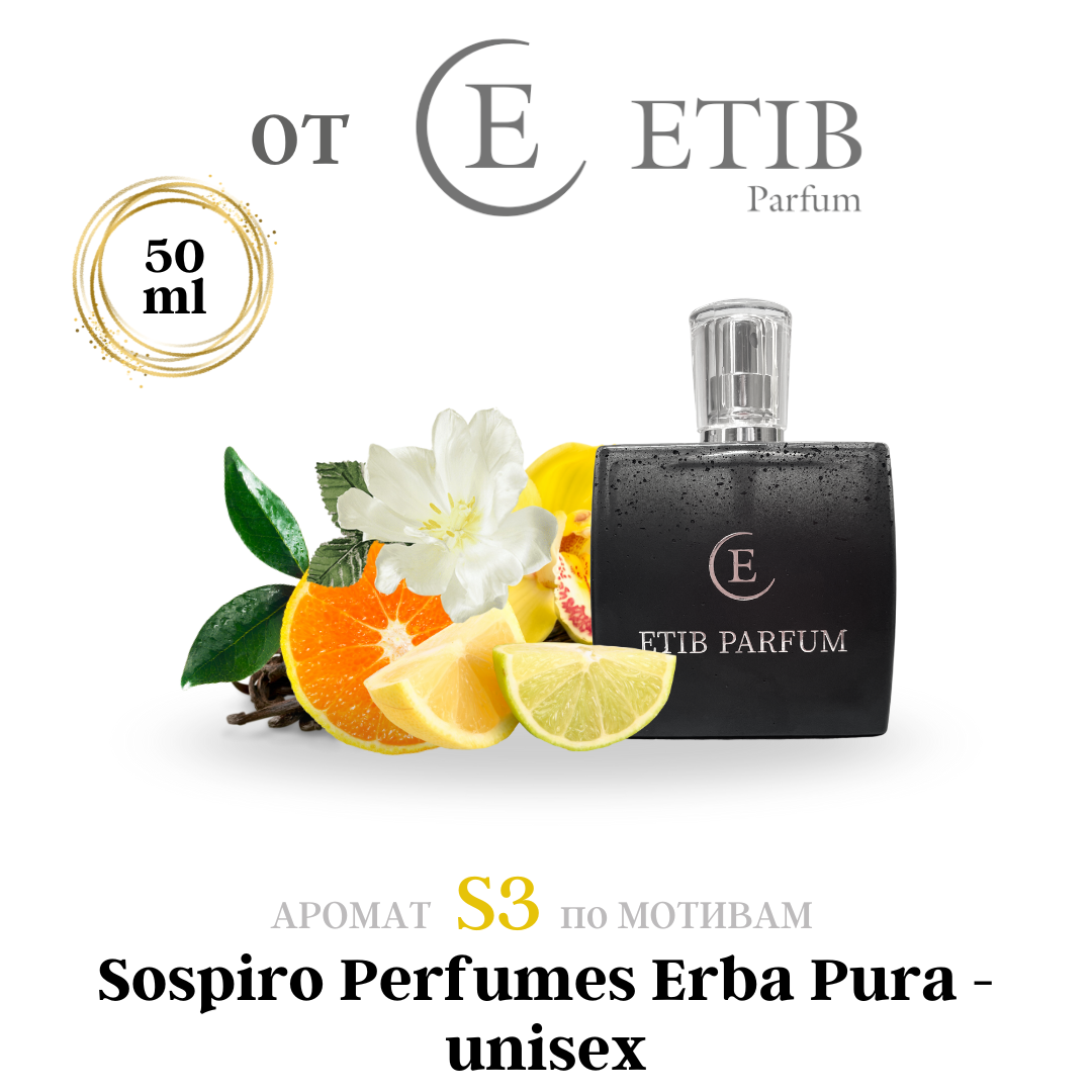 Духи ETIB Parfum S3 50мл
