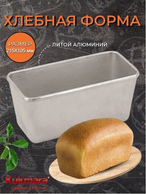 Форма для выпечки — фото 1