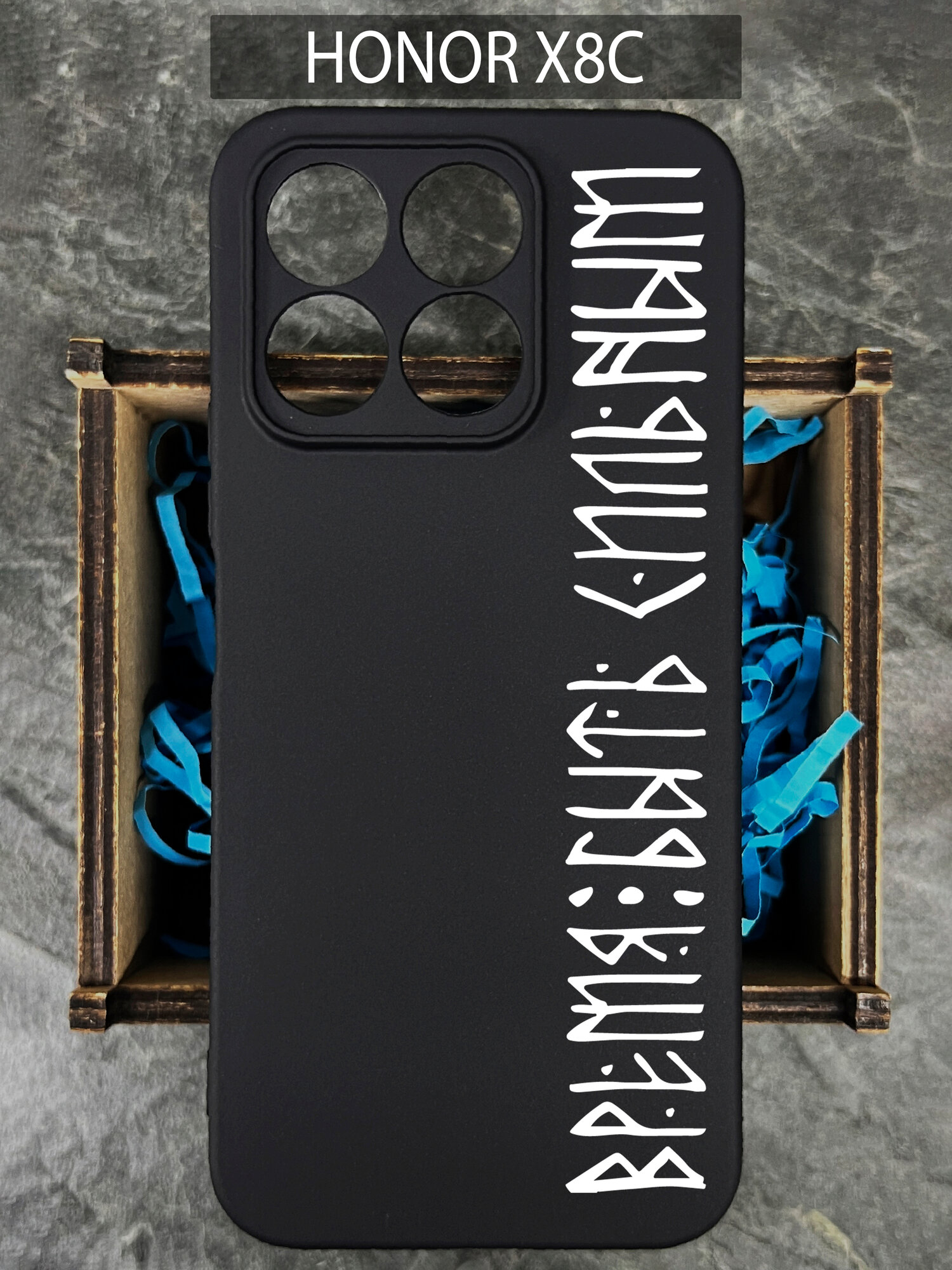 Силиконовый защитный чехол на Honor X8c с принтом для Хонор Х8с