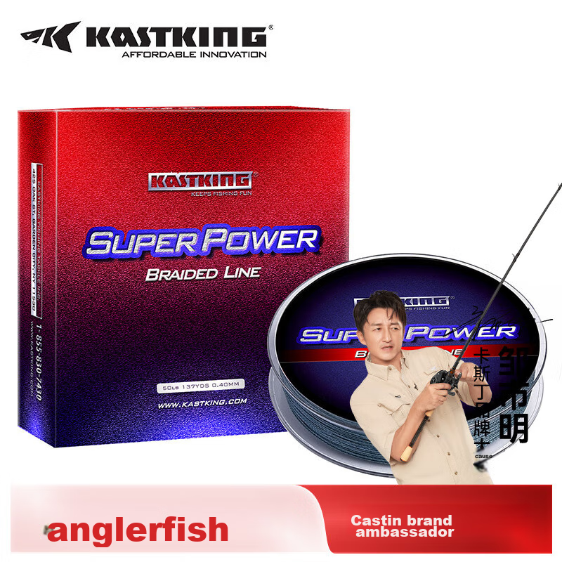 KastKing PE Fishing Line, 137 Meters, Lure Line, Fishing Line, High Tensile Strength, Micro Fishing Line