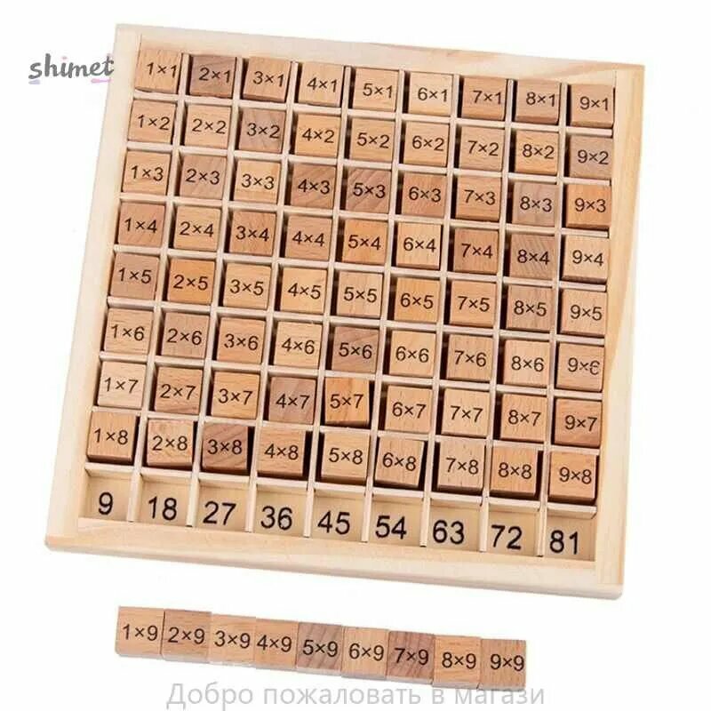 Деревянная таблица умножения 9×9 | Развивающая игра, 3-12 лет, метод Зайцева