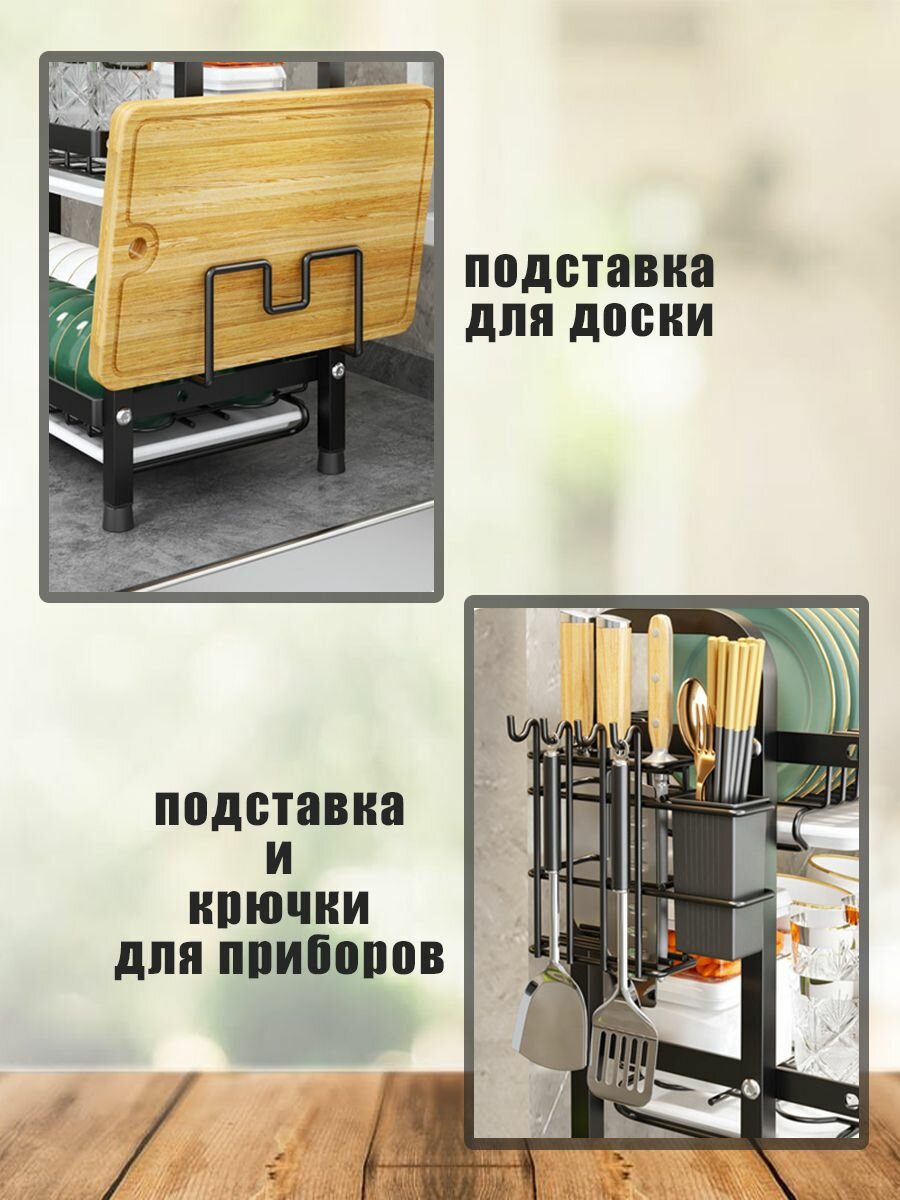 Сушилка для посуды — фото 1