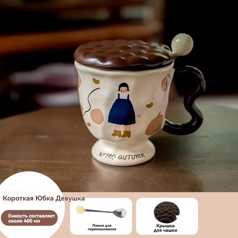 Кружка ZARA HOME "Beizi", керамическая, 400мл, a красивый цвет Y682