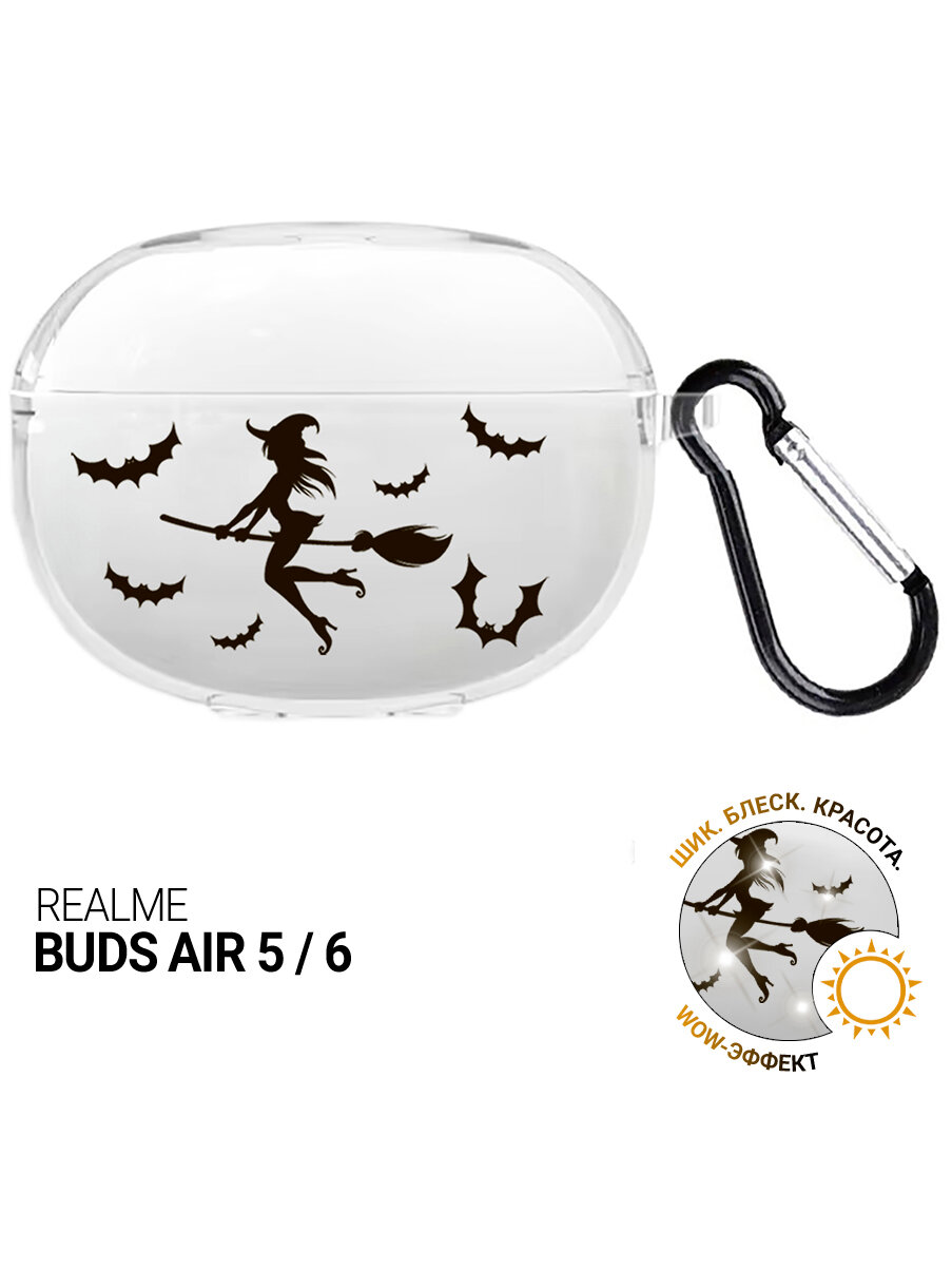 Чехол на Realme Buds Air 5 / 6 с принтом "Ведьма на метле" прозрачный