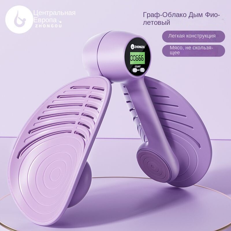 Кегель тренирует мужчин и женщин для восстановления мышц ног тазового дна