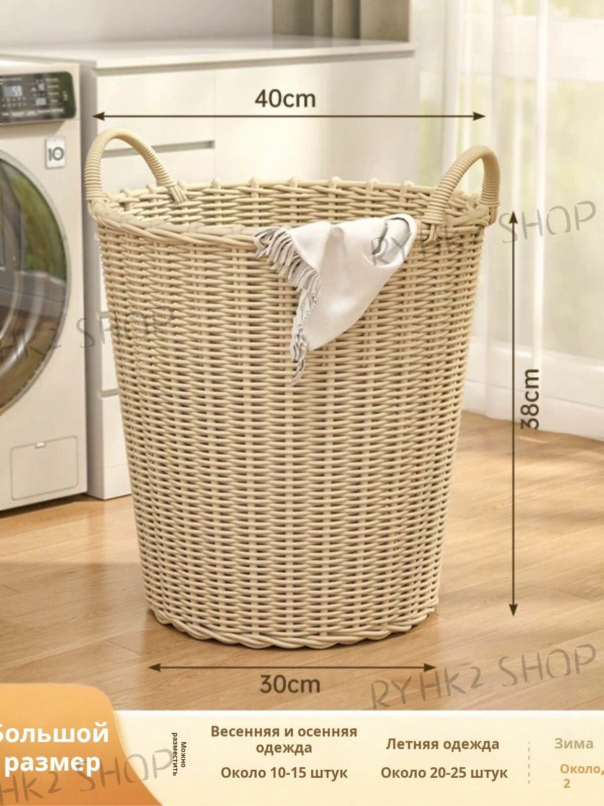 Плетеная большая корзина для белья корзина для хранения белья 40см * 38СМRYHK2 SHOP
