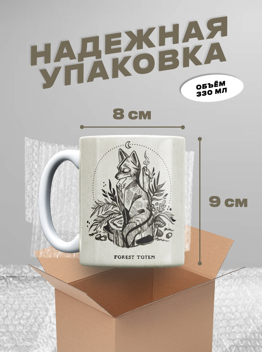 Кружка MEM STORE с Лисичками, 330мл, белая, керамика, животный принт — фото 1