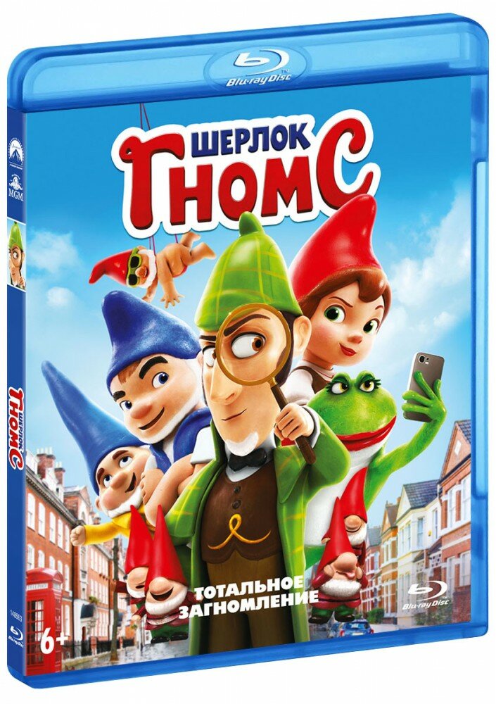 Шерлок Гномс (Blu-Ray) (блю-рей диск, Blu-Ray Box, США, Великобритания)