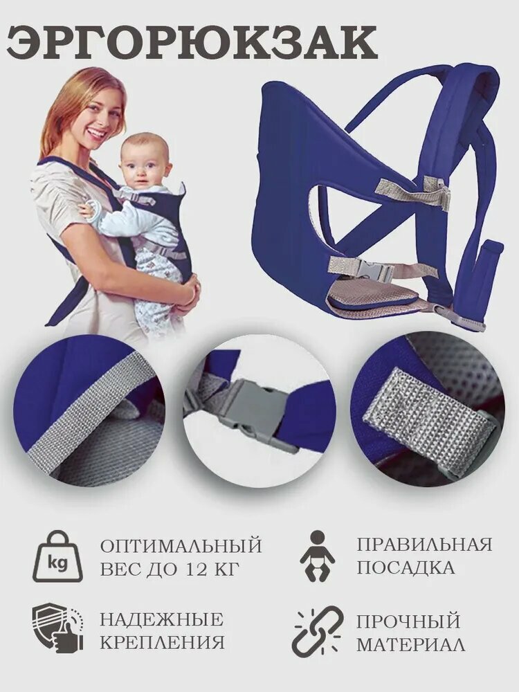 Эргорюкзак для новорожденных кенгуру слинг переноска，Многофункциональный рюкзак-кенгуру