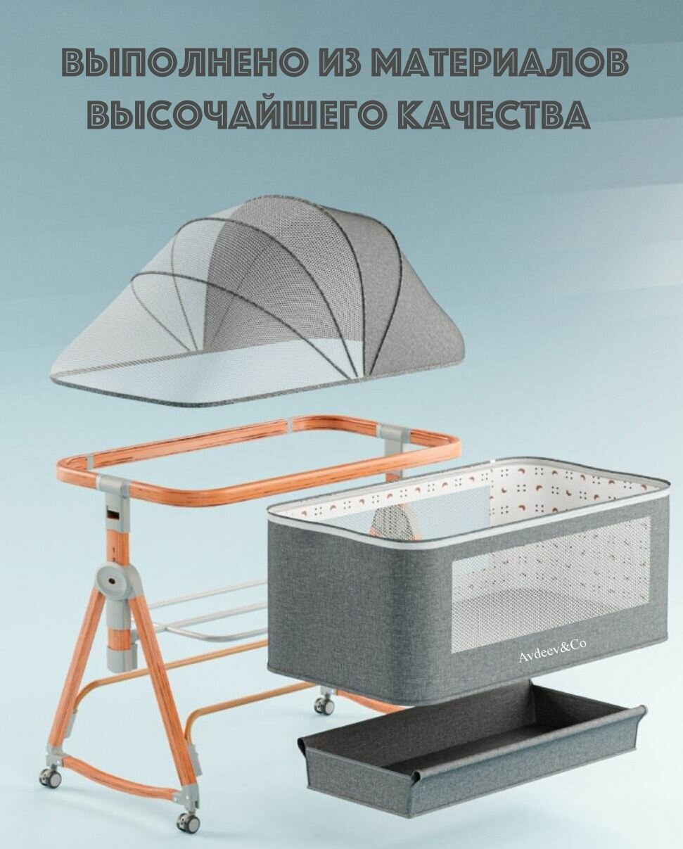 Avdeev&Co Кроватка для новорожденных ,55х92х81см