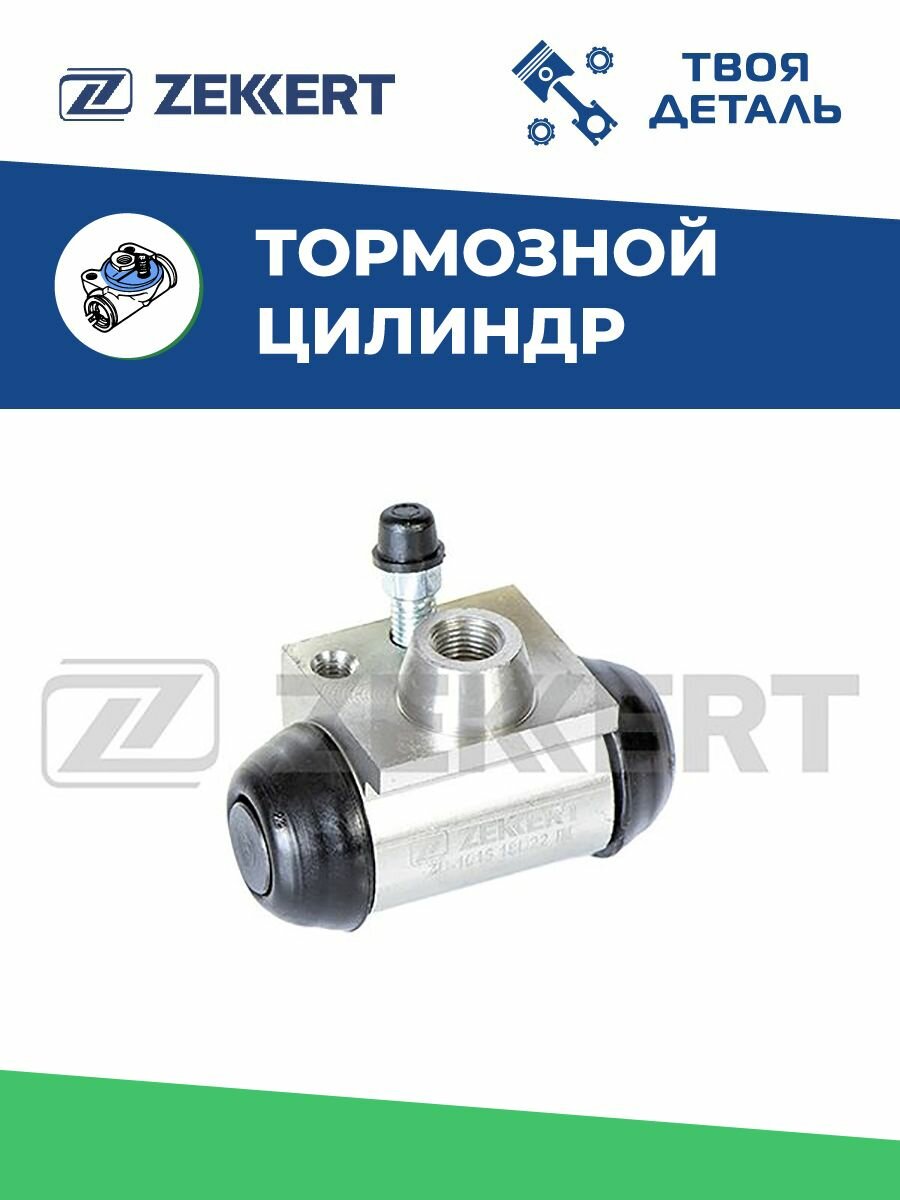 Тормозной цилиндр на Opel Agila B / Тормозной цилиндр на Suzuki Swift / SX4 см по VIN